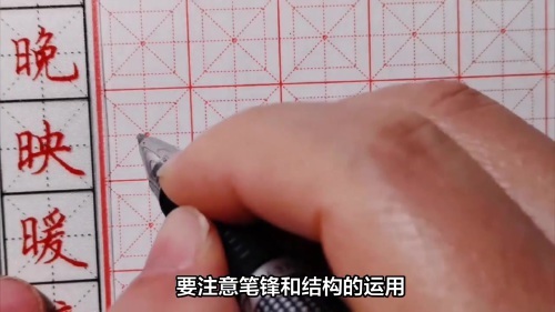 深刻探讨硬笔书法的创作技巧(硬笔书法:张德进)