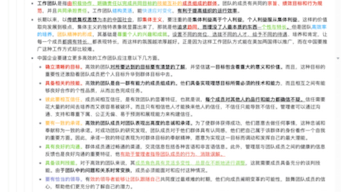 不同国家文化存在差异,美国和加拿大是个人主义价值取向的文化,而...