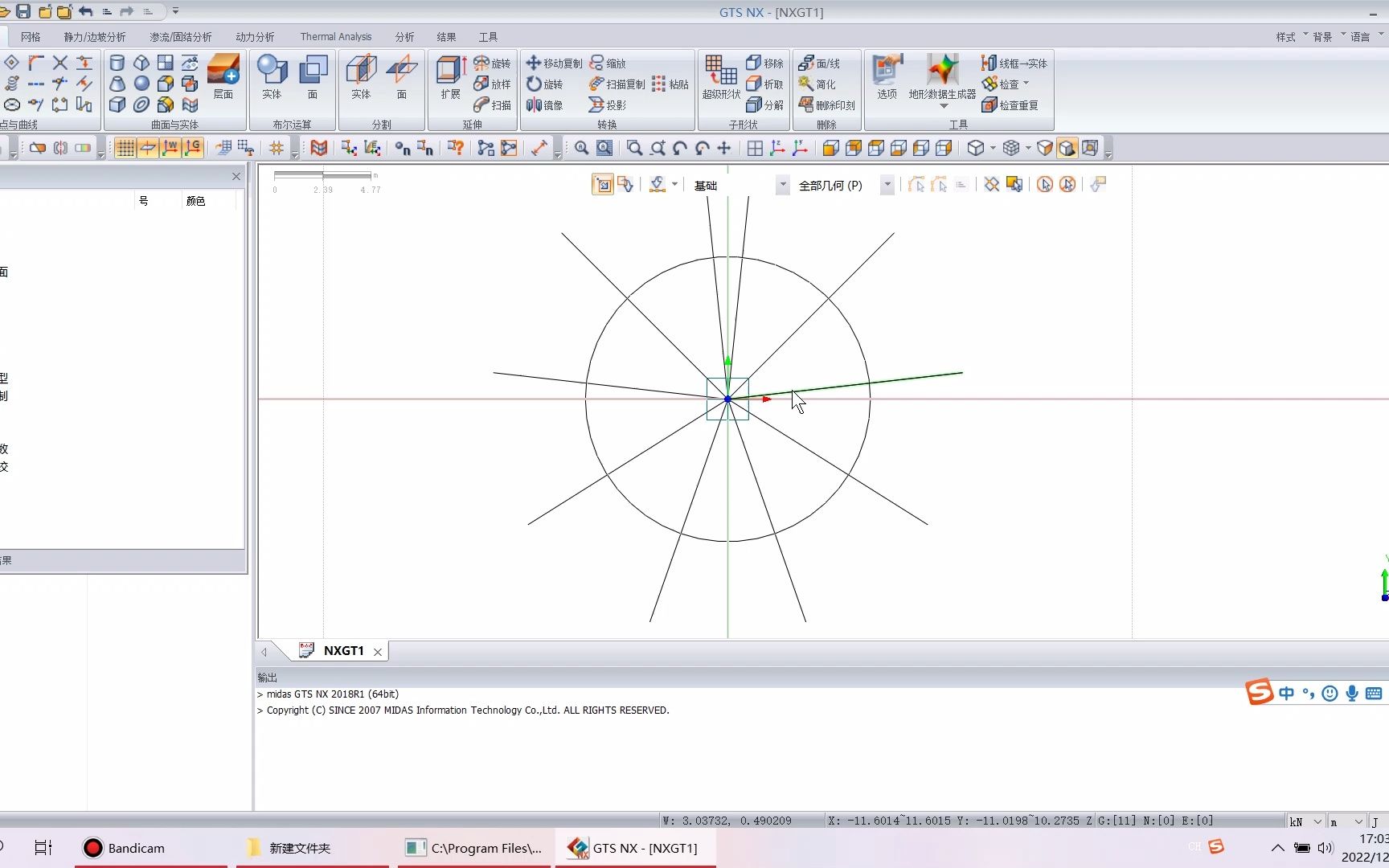 盾构隧道2D荷载结构非线性静力计算 盾构衬砌管片接头设置 非线性...