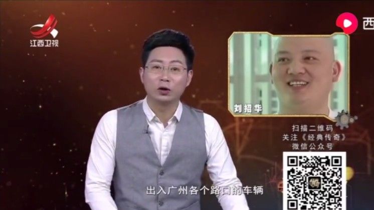 世纪毒枭刘招华落网记!