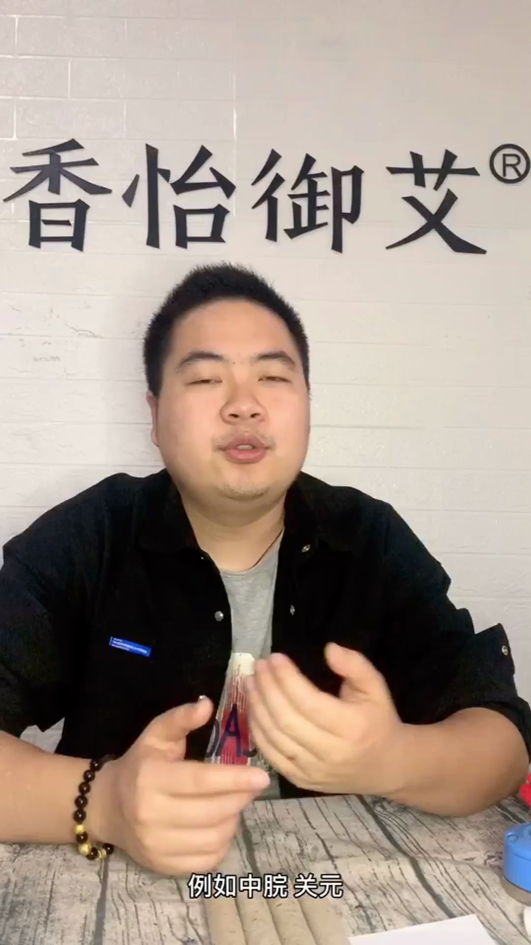 女人熏艾条有什么好处?艾条灸出的烟有毒吗?
