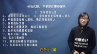 邯郸招标代理服务的特点及作用_工程招标代理服务