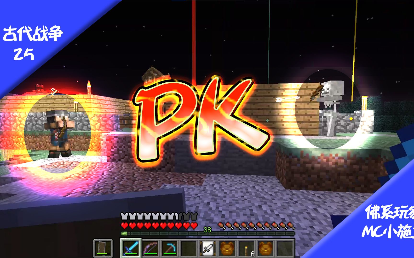 古代战争25:我要这士兵有何用!竟然还要我来挡刀!