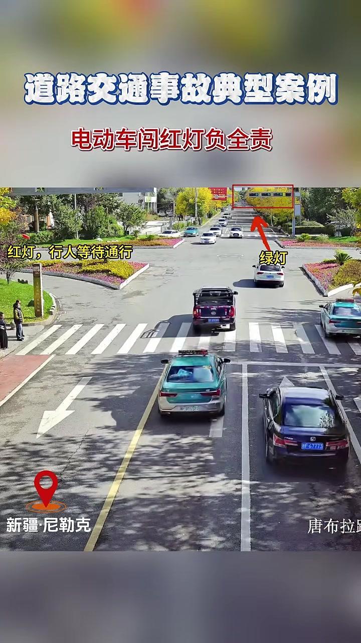 道路交通事故典型案例. 道路交通安全编辑:朱琳制作:伊犁州公安局交警支队