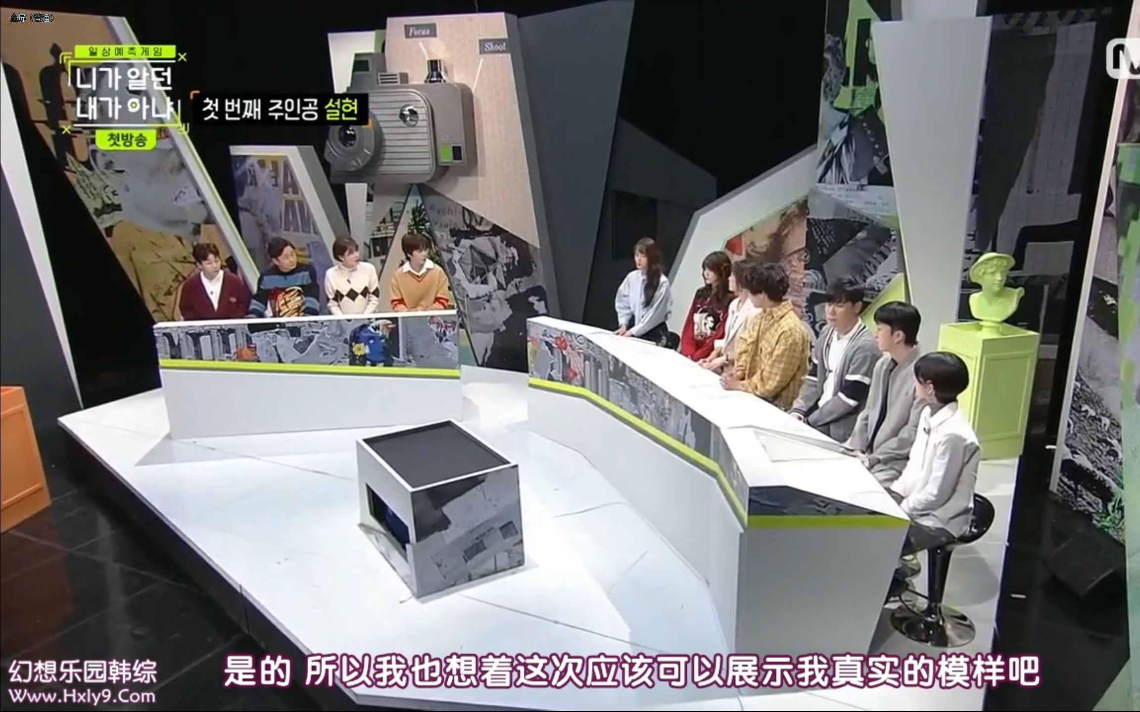 「不是你认识的我」第一季全集(已完结)