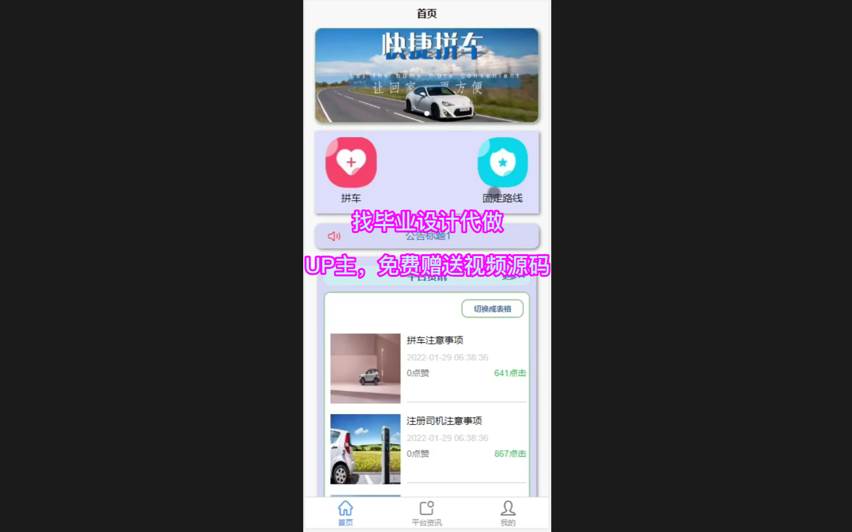 ...部署|文案代写|售后无忧|全程指导(大学生毕业、计算机专业)160846
