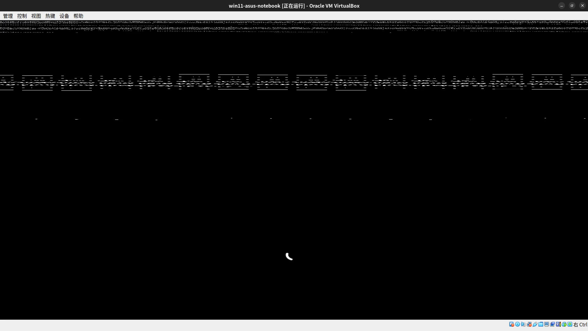 05.在Virtualbox中向Windows操作系统虚拟机安装增强功能