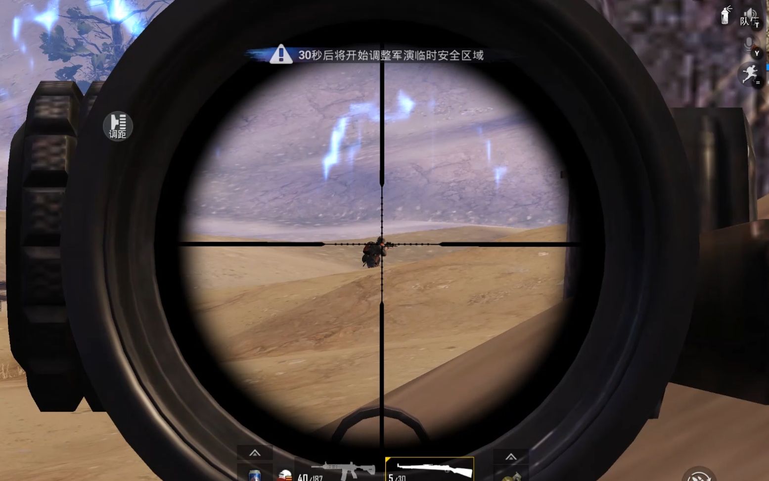 PUBG MOBILE手游模拟器吃鸡教学:弹夹打空,最后一颗子弹给了你!