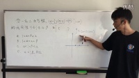 一元二次方程与二次函数结合