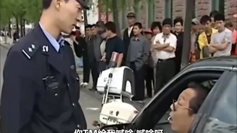 交警打人被大爷骂交警不看人就开怼不料对方是局长