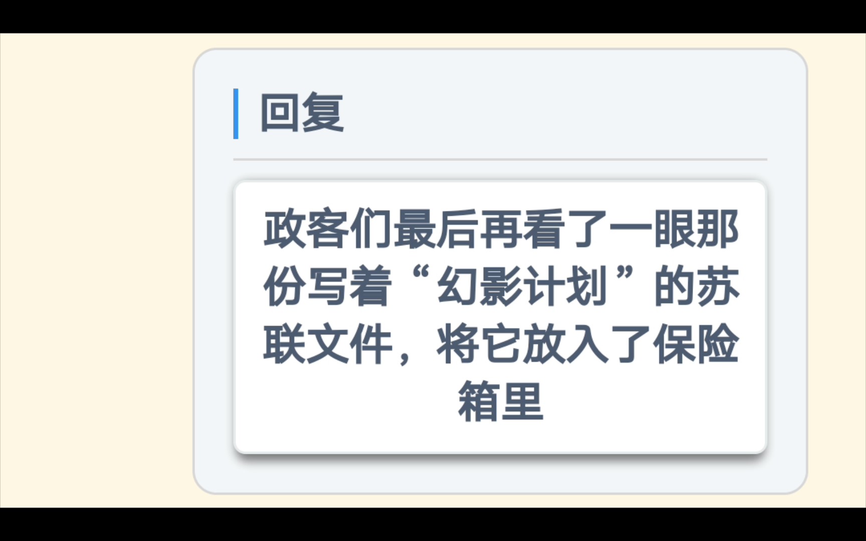 [BA×COD×明日方舟×鬼畜]使命召唤:幻影(序)_哔哩哔哩bilibili_使命...