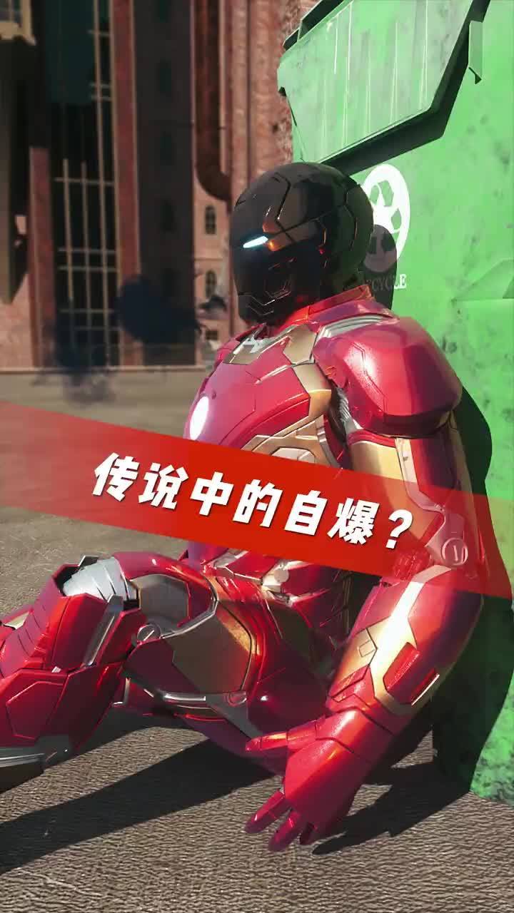 这怕不是个假的吧? #动漫 #二次元 #动画