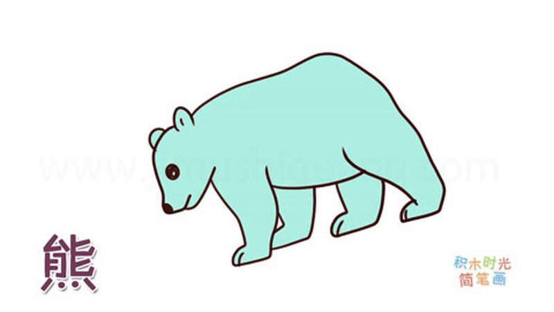 动物简笔画大全,画一只小北极熊简笔画