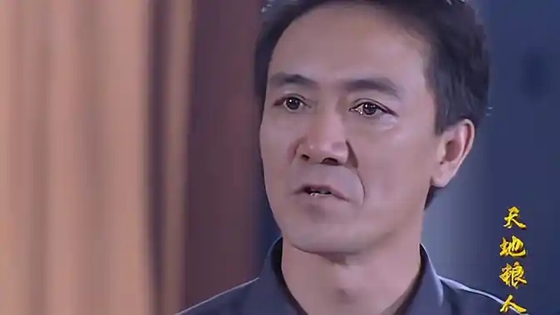 粮荒蔓延,高厅长会议上总结发言,字字诛心令人感动!
