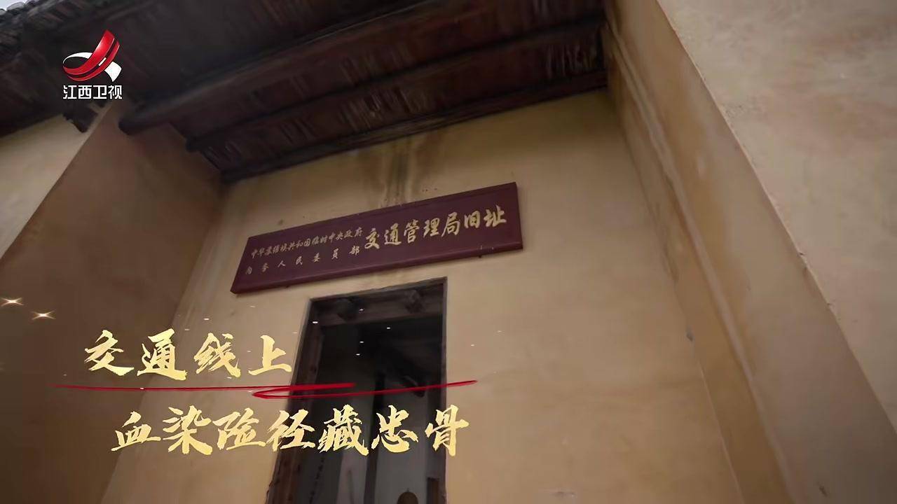 ...到北京无名功勋照亮来时路薪火永传新时代本周日晚9:30江西卫视#...