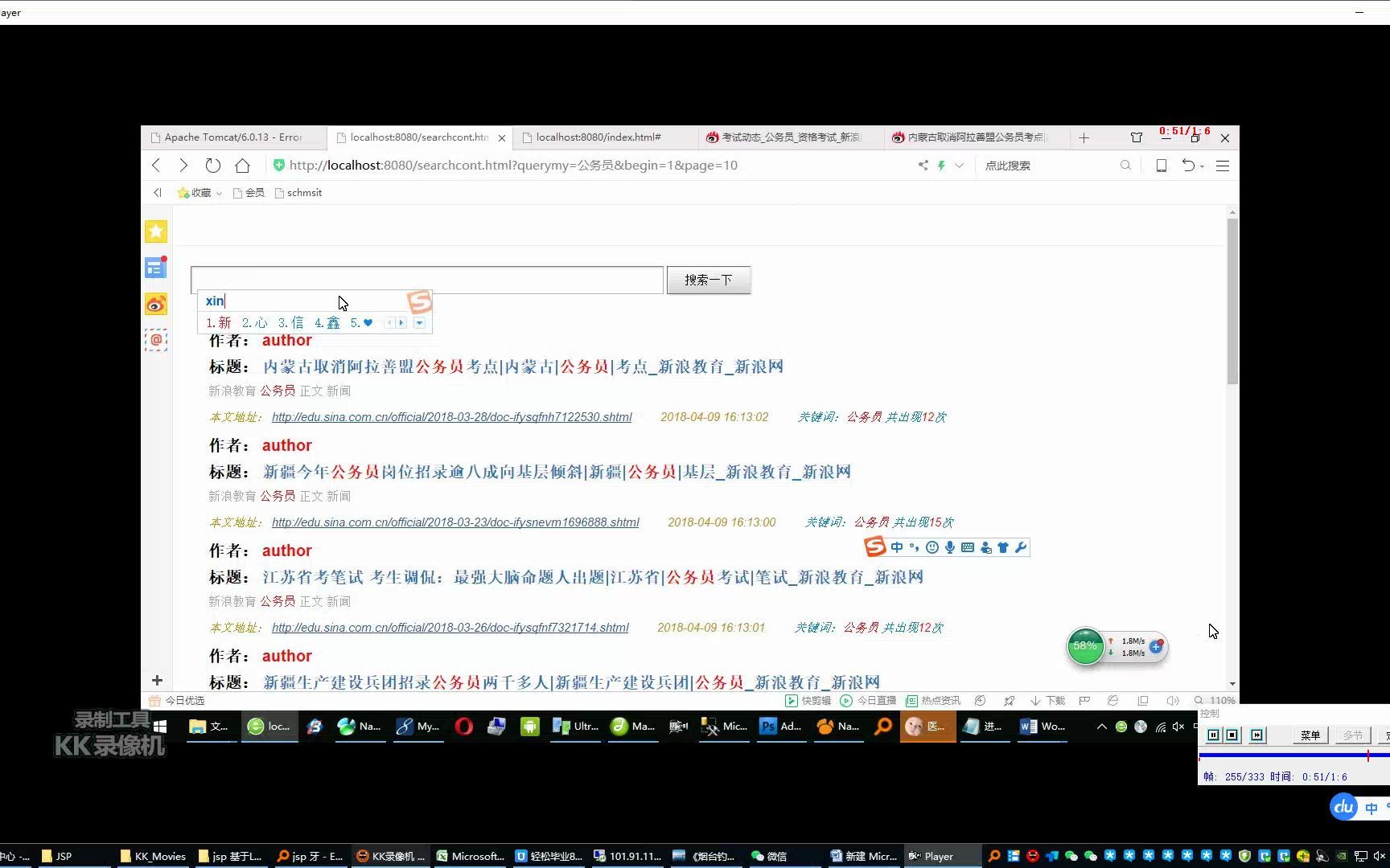 最新计算机毕业设计毕设项目源码选题-计算机毕业设计毕设代做定做...