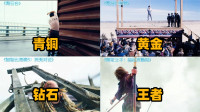 假如电影里主角光环有段位,有人遇上海啸有人上吊,想S都难