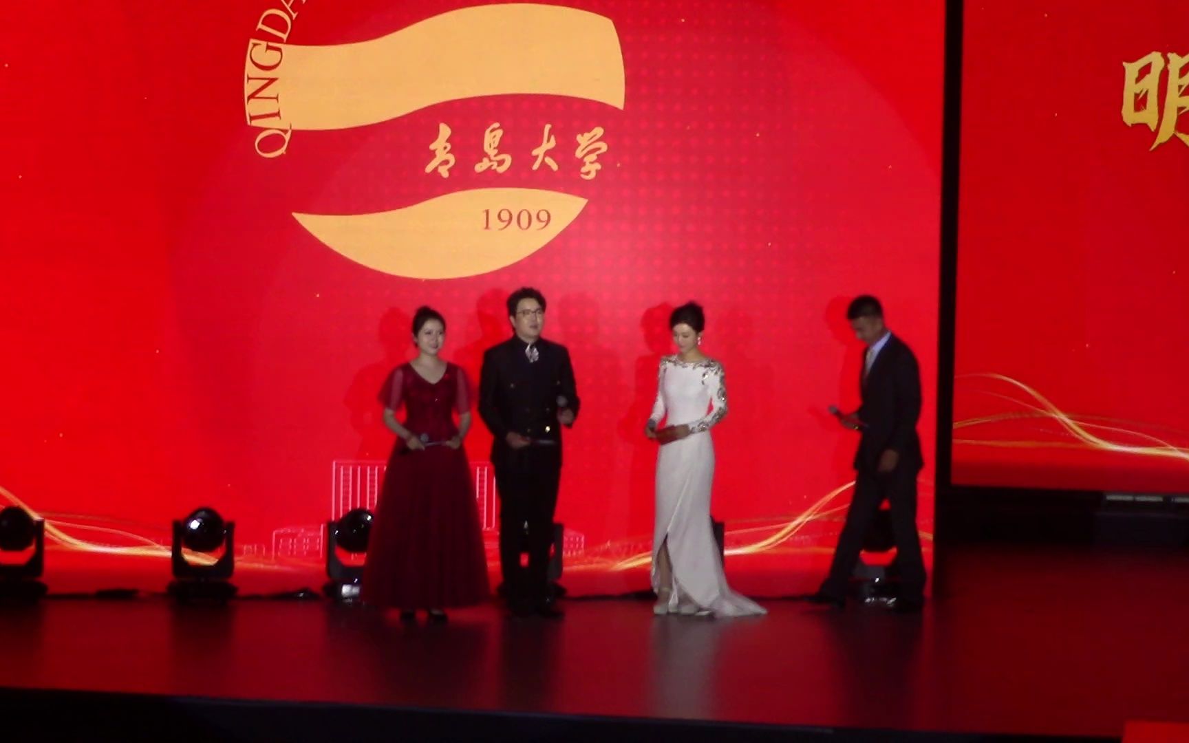 合唱《领航》:青岛大学2023年5月13日合并办学30周年校庆晚会