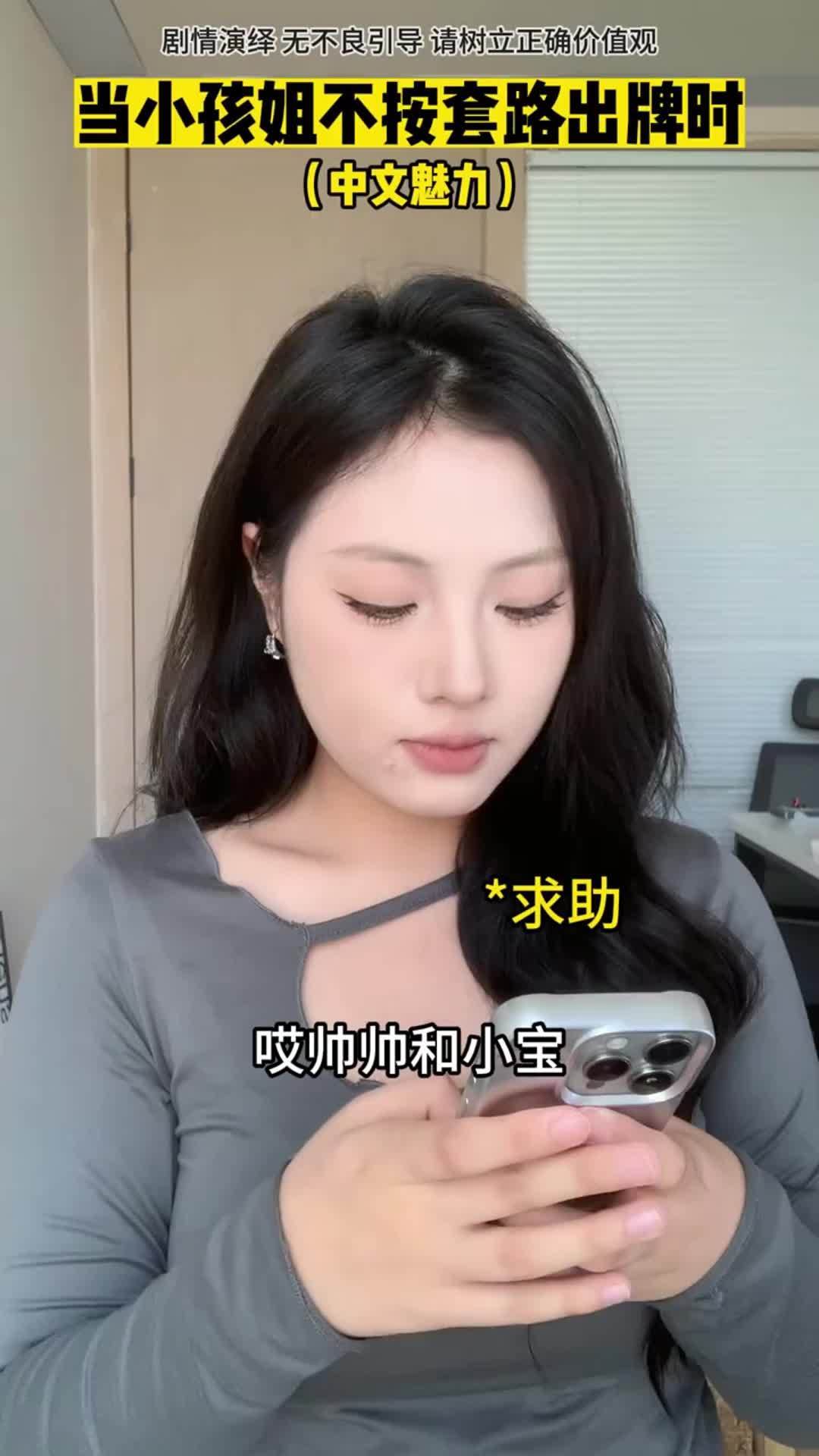 小孩姐向你扔来一个中文压缩包!