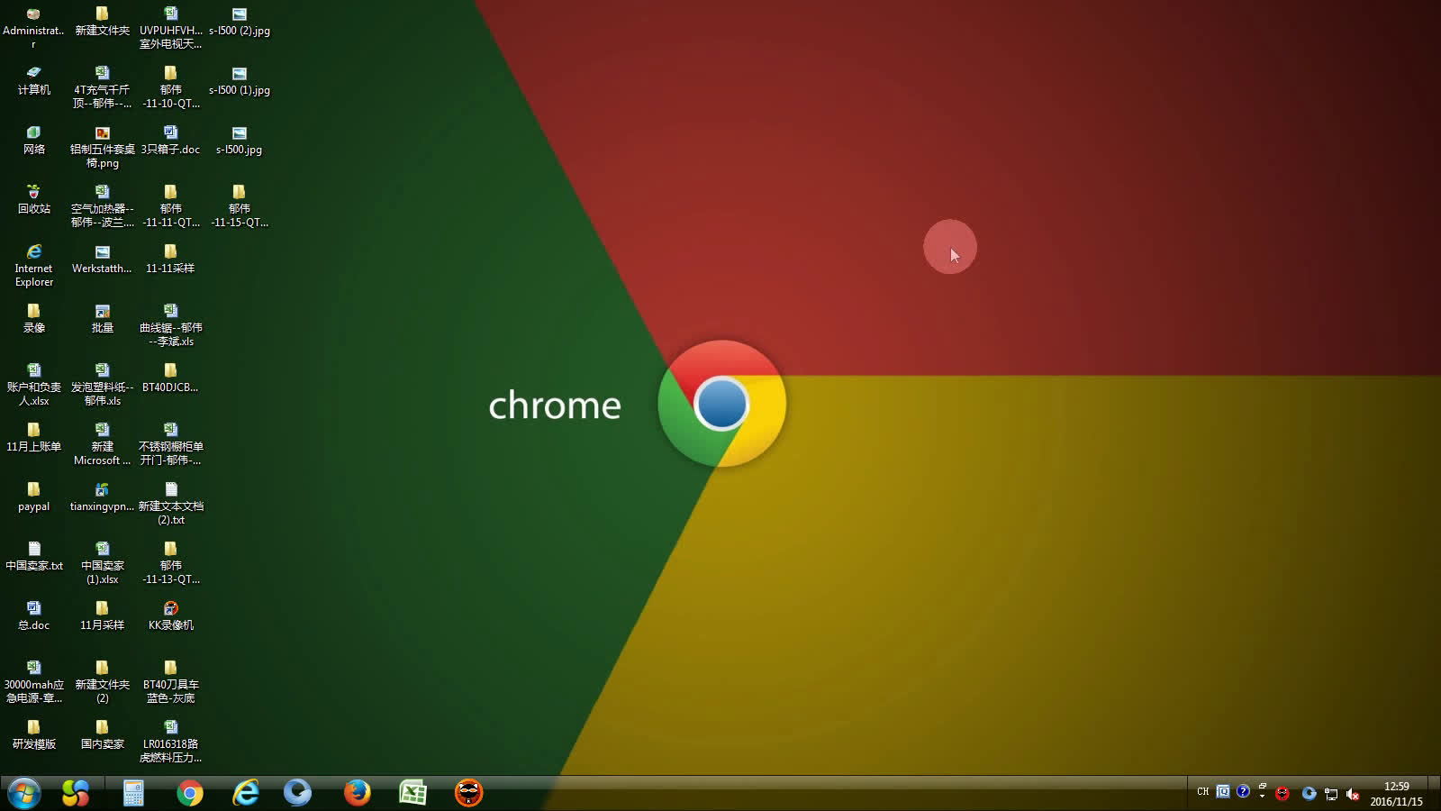 Ebay.de改退货政策