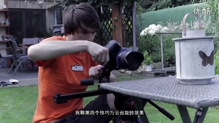 滑轨的使用技巧,konova官方教学片