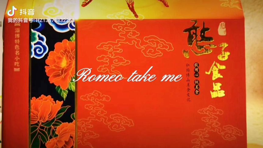 八月十五礼盒预订中,各种美好寓意ߎ�ߎ�ߎ�美食礼盒开启预订模式