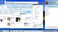 星火QQ消息轰炸机使用教程