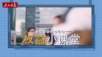 .三方协议是劳动合同吗?签.