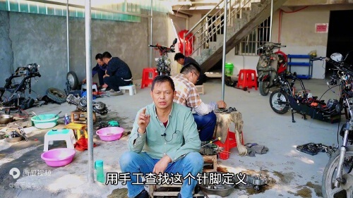 如何才能快速学会电动车摩托车维修?行内修车老师傅给你支一招