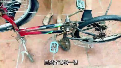 零基础改装!百元成本让自行车秒变电动座驾