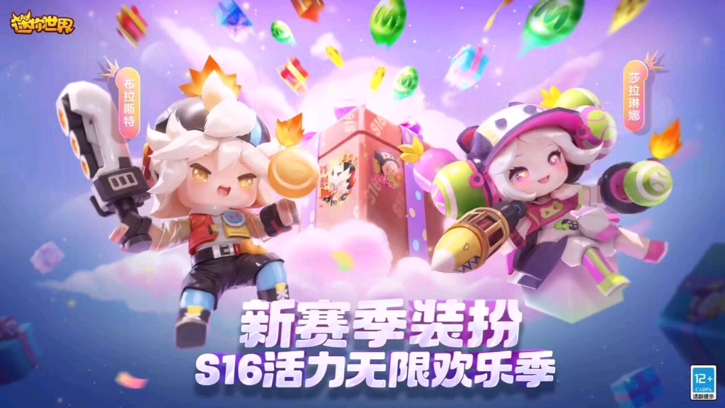 迷你世界:游戏主界面改版,悦享卡新赛季活力无限欢乐季即将上线,还有...