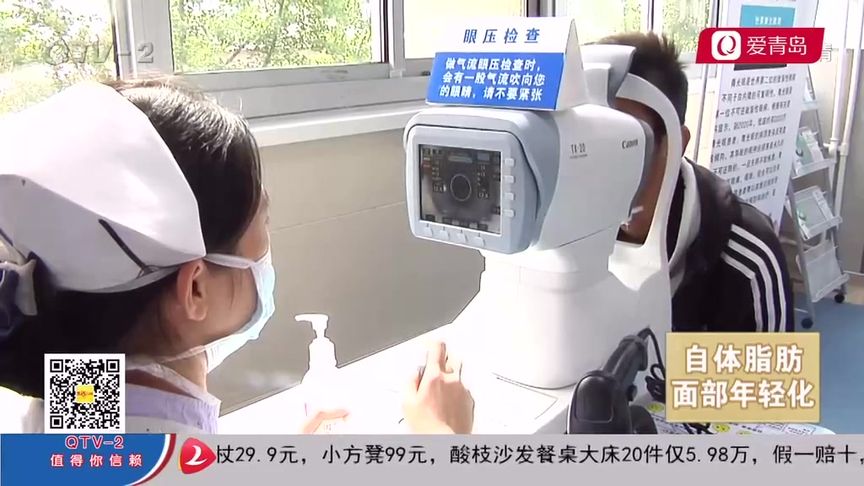 生活实验室:多方面多角度带你了解蒸汽眼罩,实验证明功效有多大