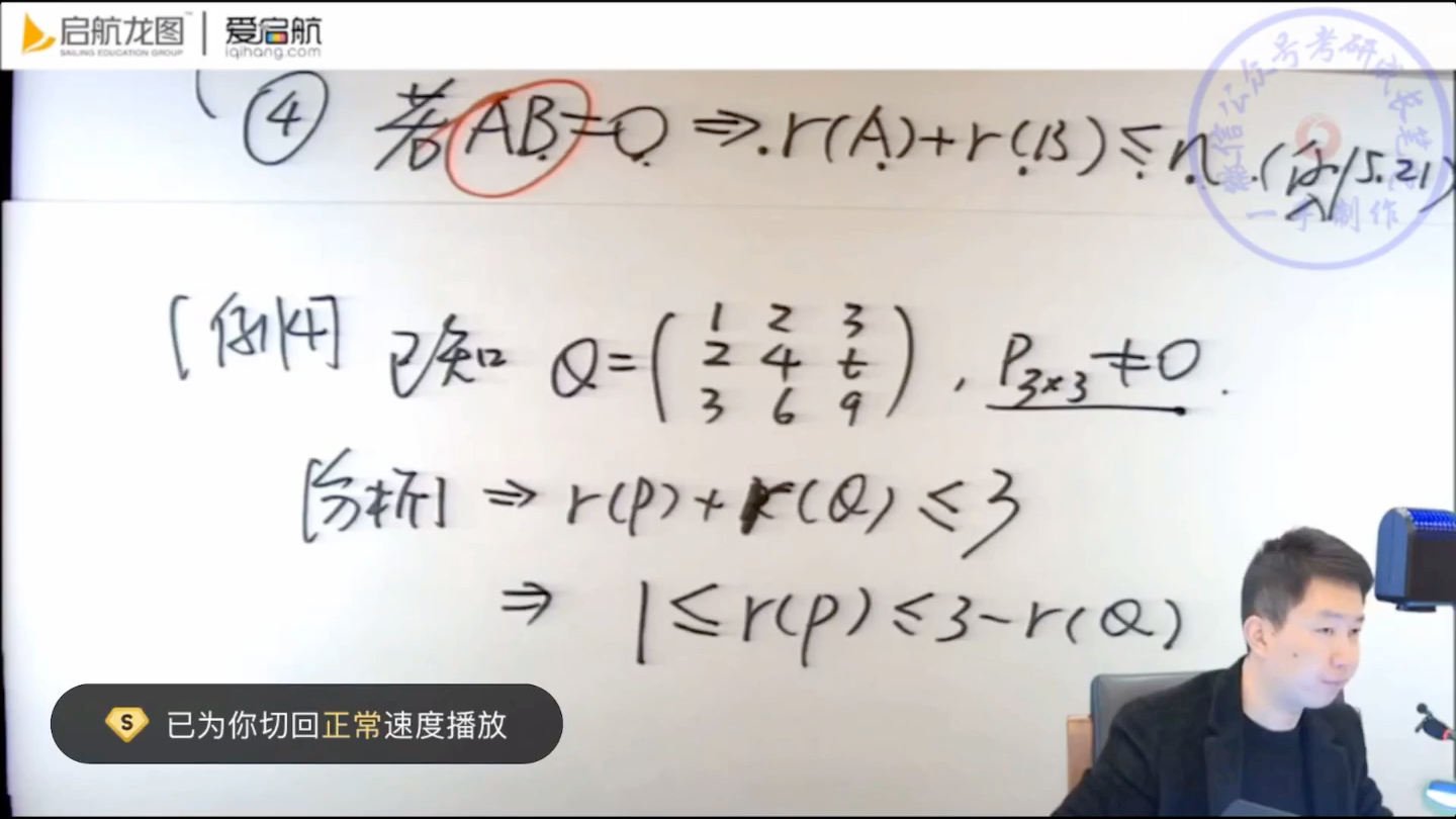 矩阵不是零矩阵,秩一定大于等于1