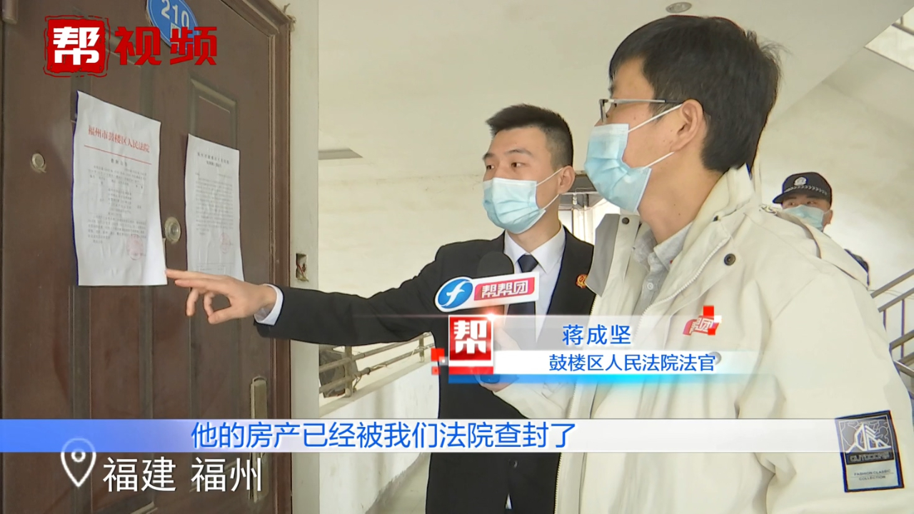 抵押房产借款却到期不还,法院查封房产