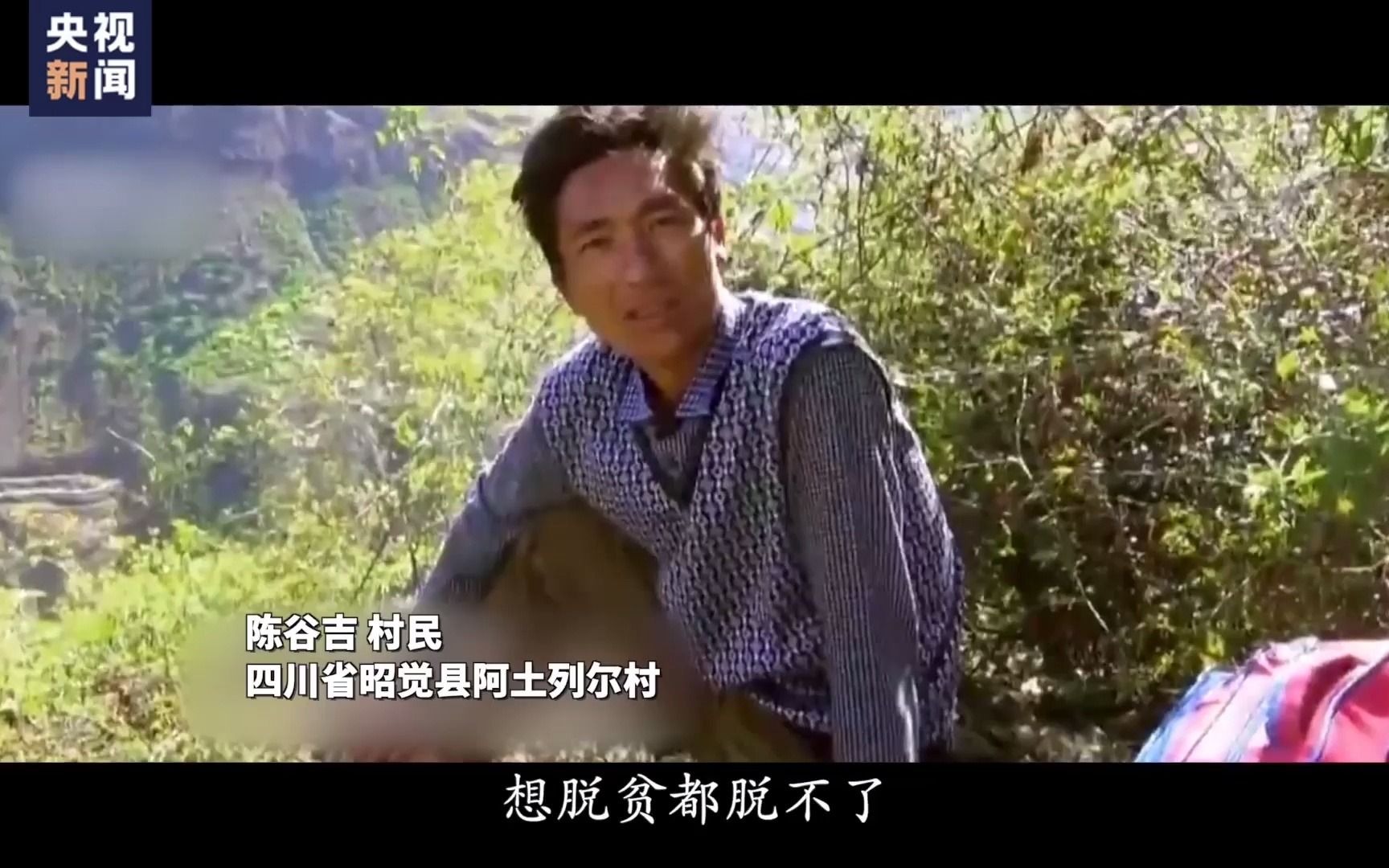 致敬脱贫路上曾感动我们的那些面孔