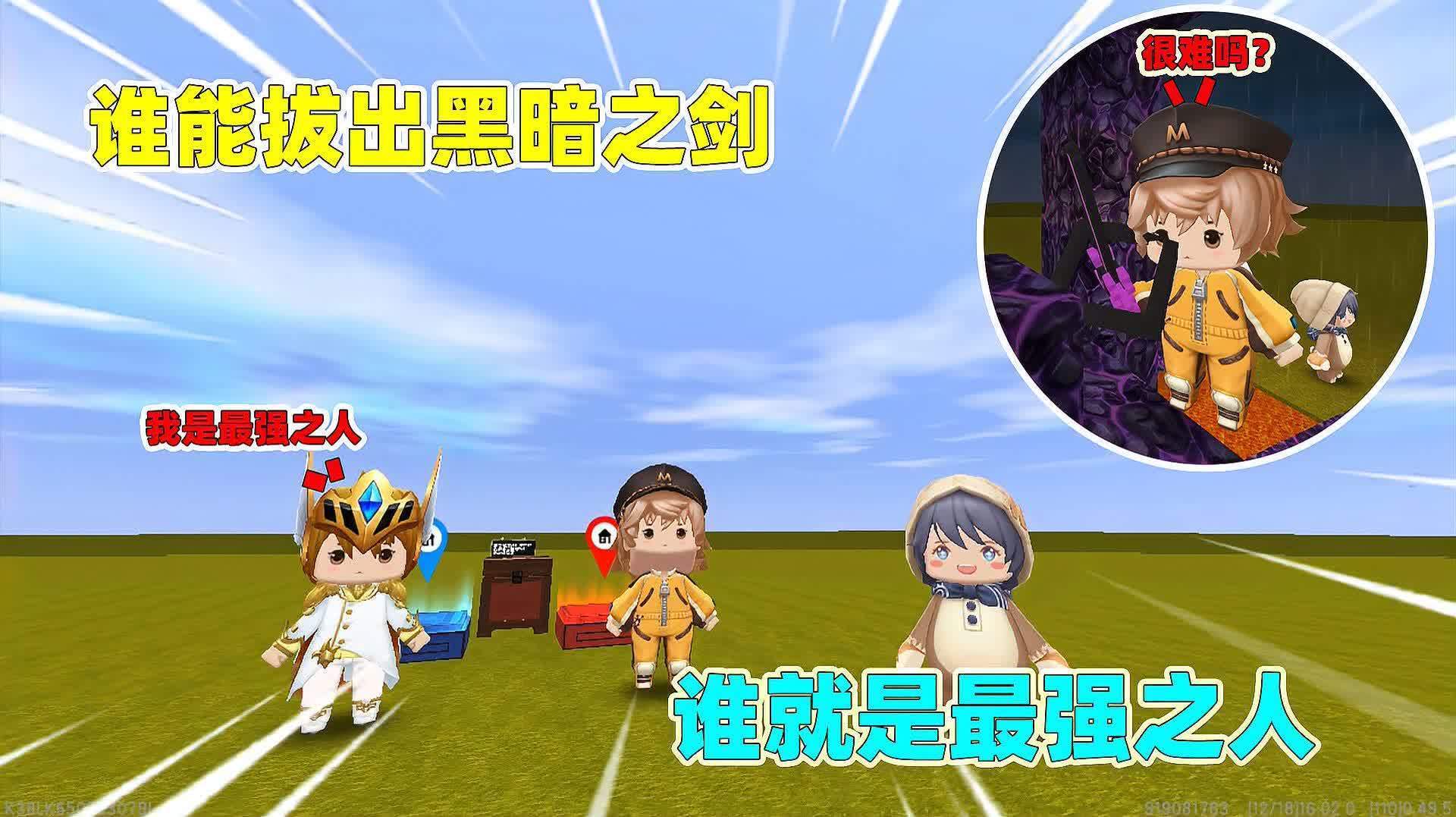 迷你世界:小王子汉堡辣条,谁是美食村的最强者?结果太搞笑了