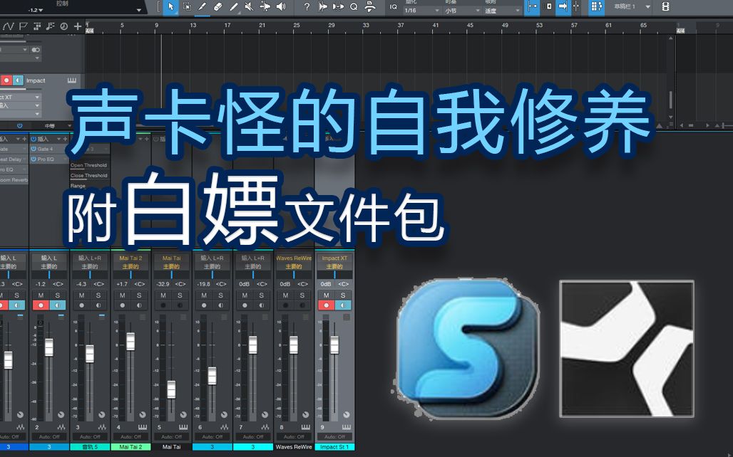 没有声卡的声卡怪 RE:从零开始搭建虚拟Sam机架