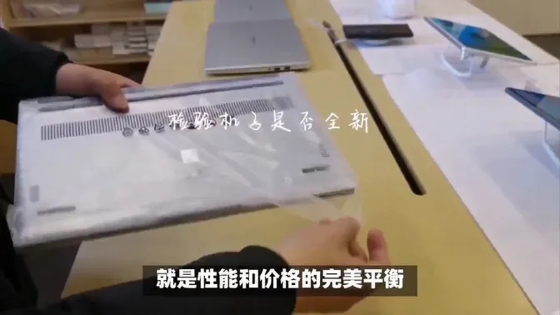 电脑排行榜笔记本前十名性价比这几款笔记本让你爱不释手!