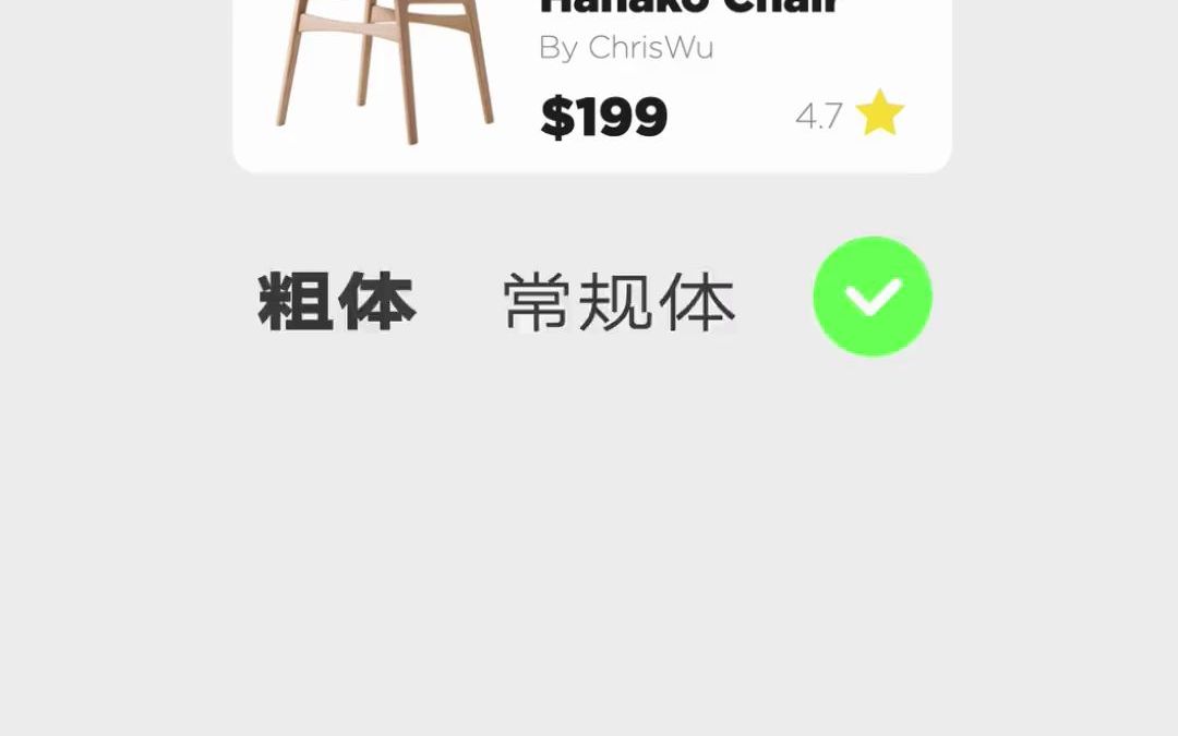 如何让你的ui设计更高级#ui设计 #设计 #排版 #教程 @DOU+