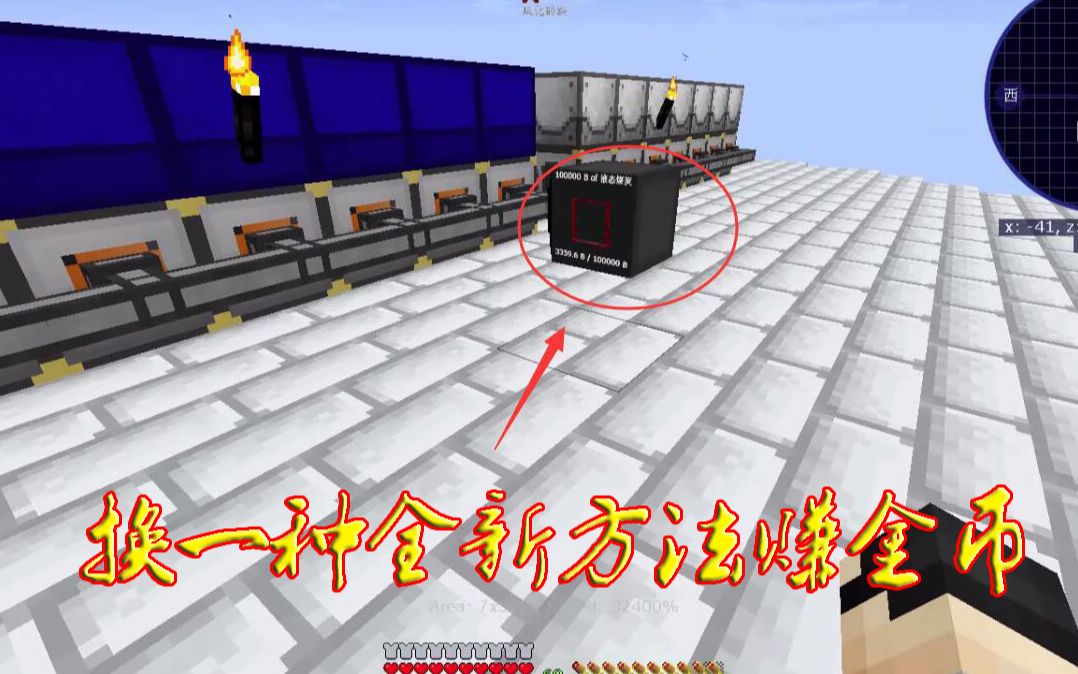 我的世界等价空岛25:货币矿机速度太慢,制作新的赚金币系统!