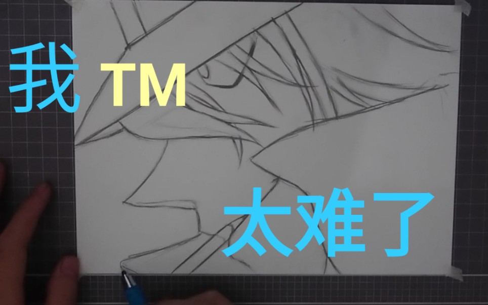 【童年向/手绘】48分钟画出名侦探柯南琴酒。啊,雪梨!。琴酒尽力了!