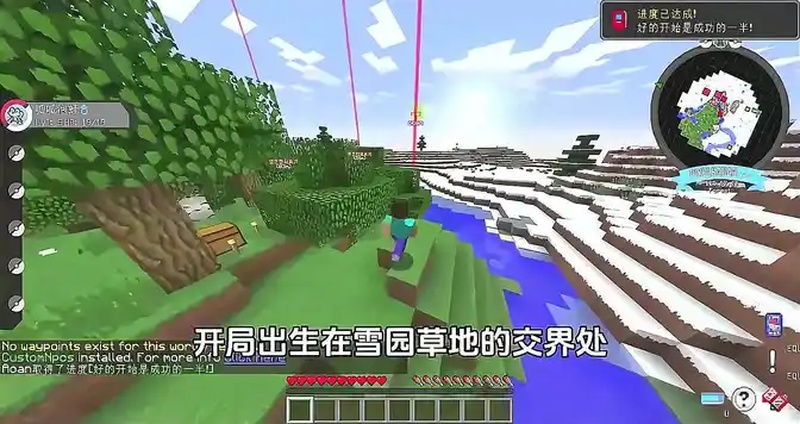 我的世界:开局选宝可梦,这次我要选?