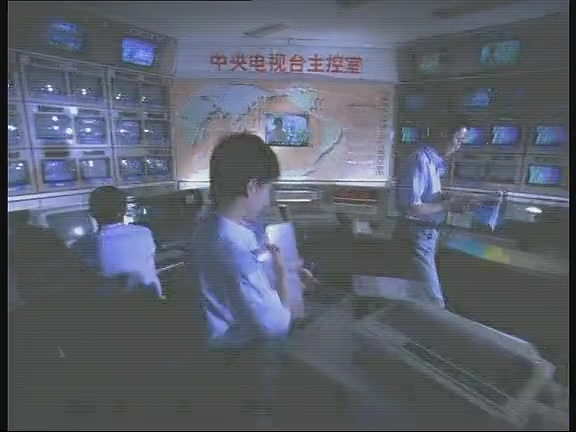 CCTV中国中央电视台宣传片[现已中央广播电视总台]