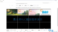 在VUE网页中实时多路播放海康威视RTSP视频流插件,兼容Chrome及...