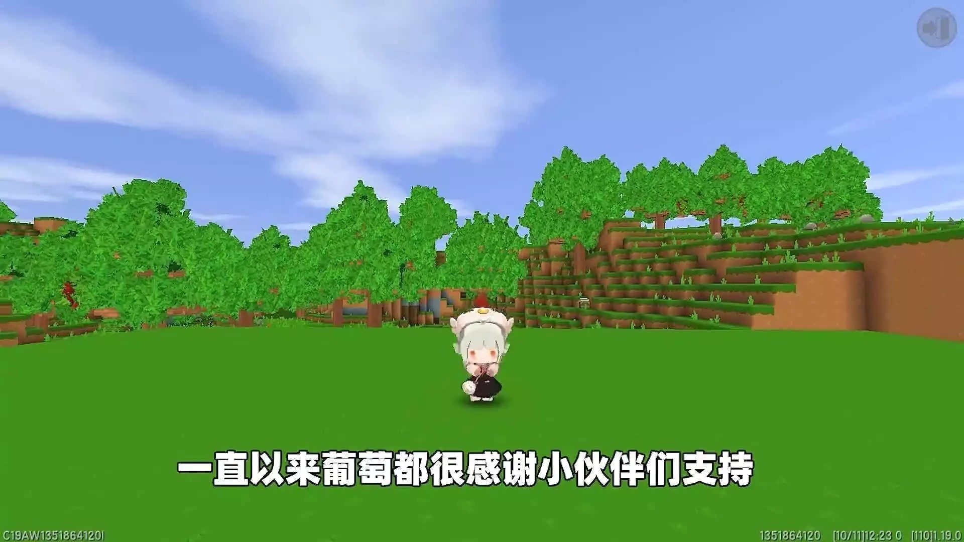 #迷你世界 给粉丝建房!葡萄建造二层小别墅,小粉丝会喜欢吗?