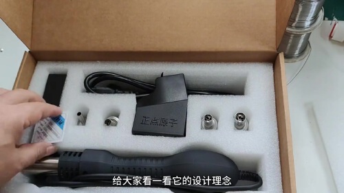 把我买的热风枪拆了,大家觉得,怎么样