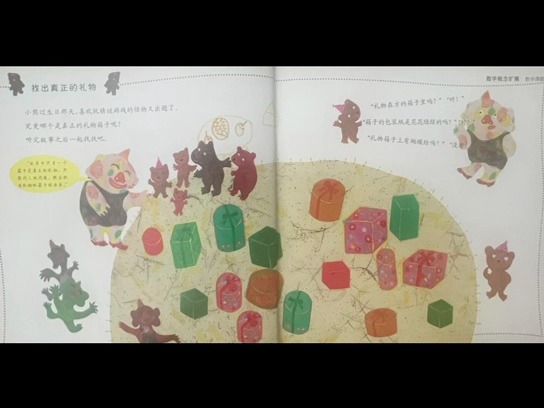 用两个以上的标准进行分类的复合分类