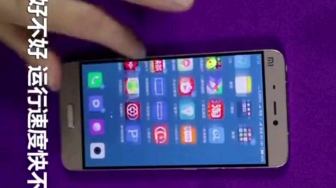 小米手机CPU的作用1