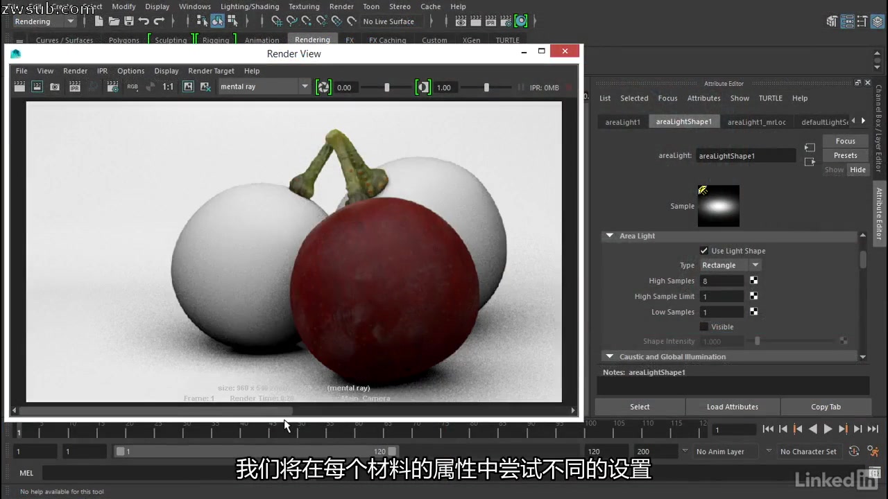 Lynda中文字幕 Maya教程:高级材质 Maya: Advanced Materials