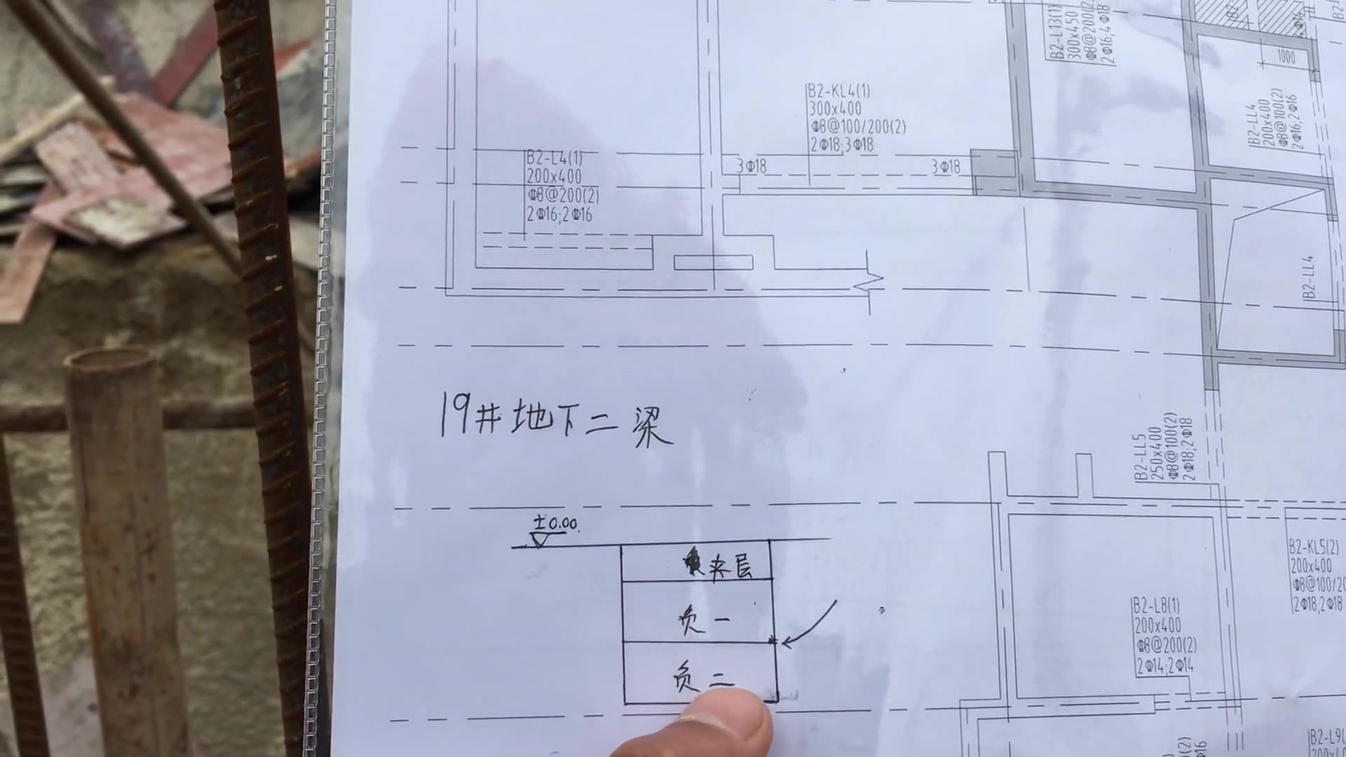 地下室外墙水平钢筋搭接长度